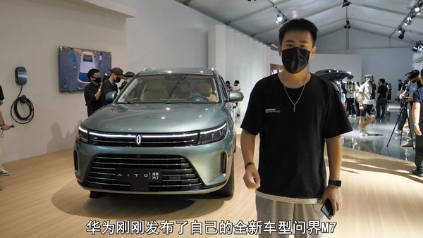 30个W买到"百万级"舒适?问界M7有这么香吗