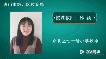 5.18数学 两位数减一位数,整十数例3练习课