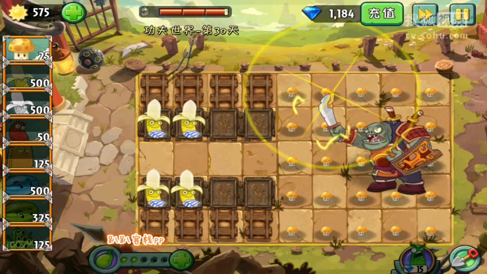 【趴趴客栈】植物大战僵尸2修改器进阶植物教程