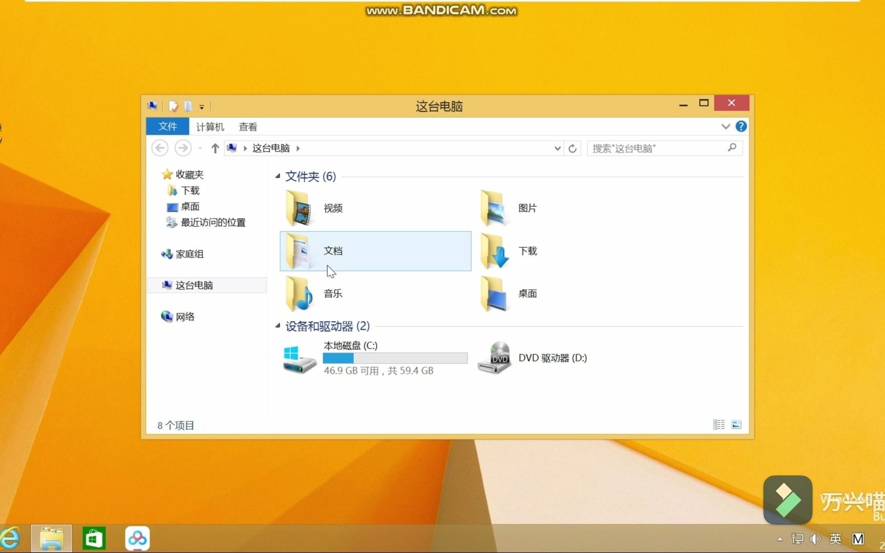 Ghost系统封装教程(含虚拟机安装)