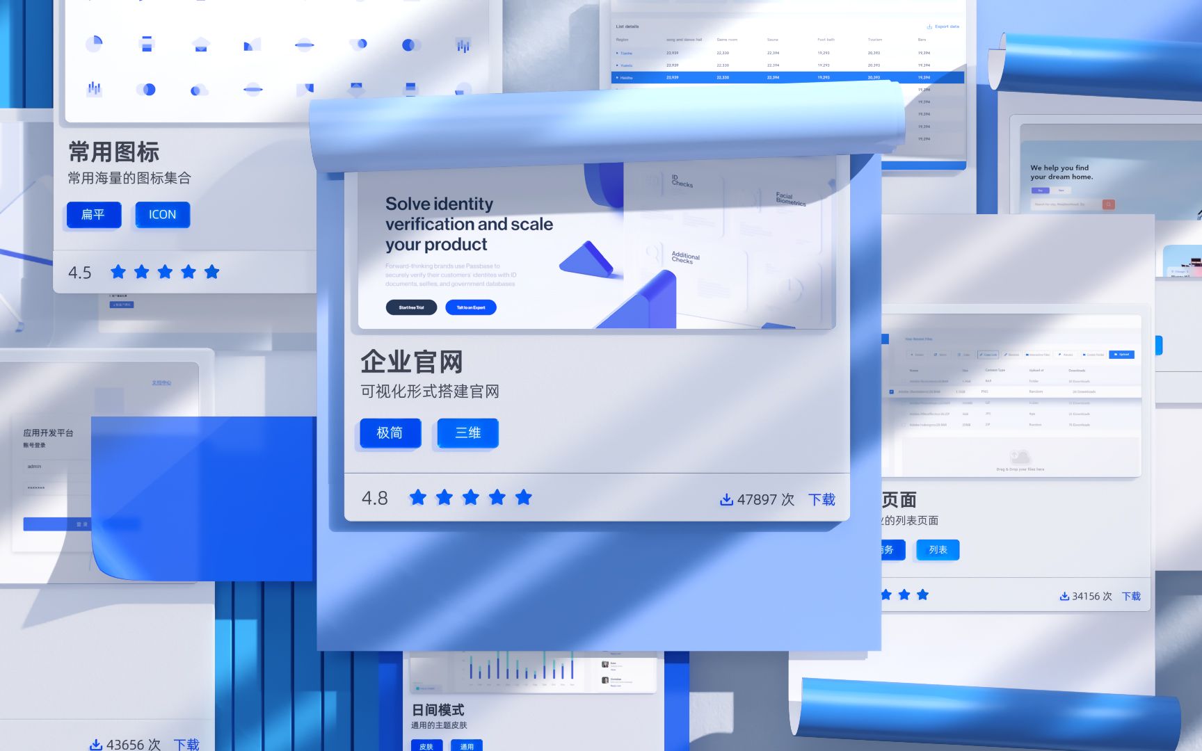 三维MG动画低代码开发企业动画宣传片【艺客映画制作】