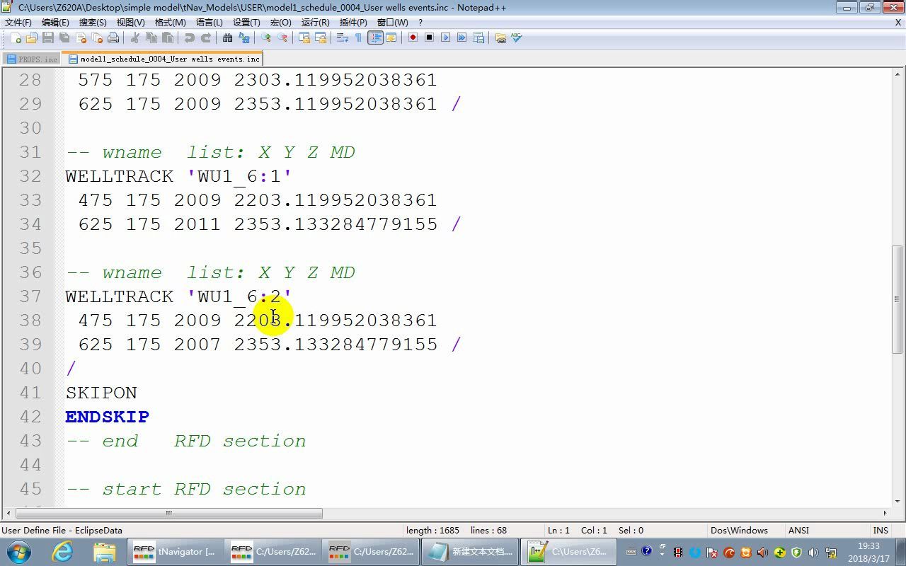 实际模型建立及物性参数修改