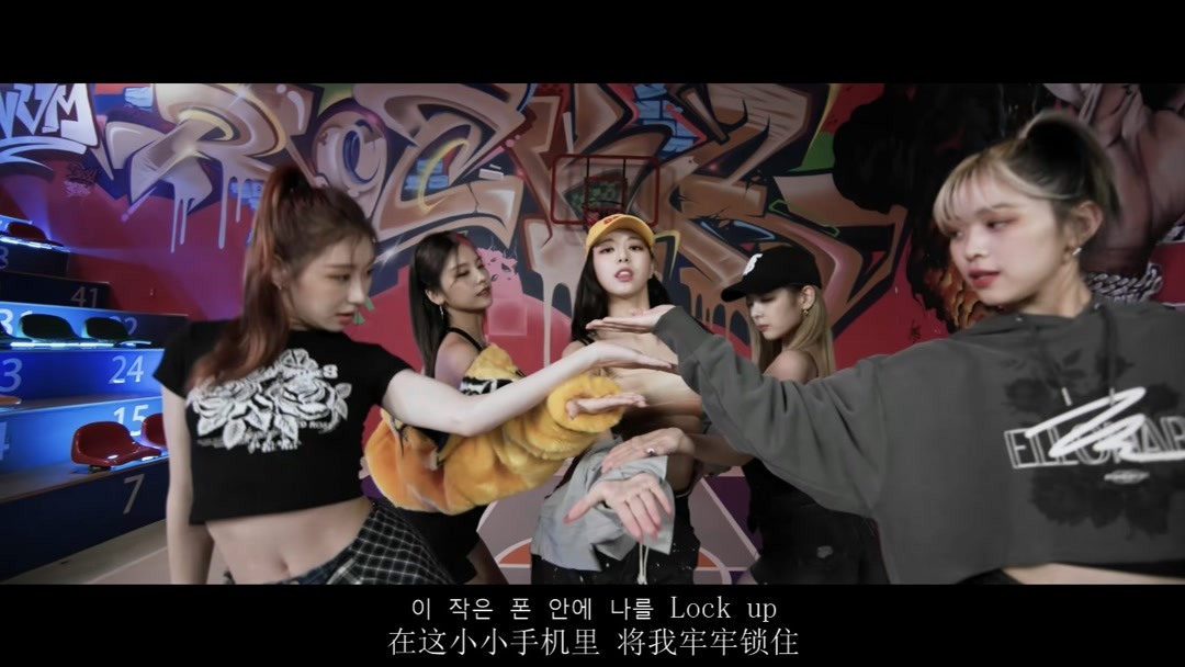 你已出局了!赶快消失吧!ITZY《SWIPE》舞蹈练习室 中韩双字