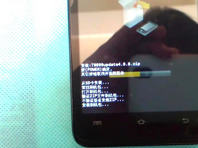 T9399卡刷教程