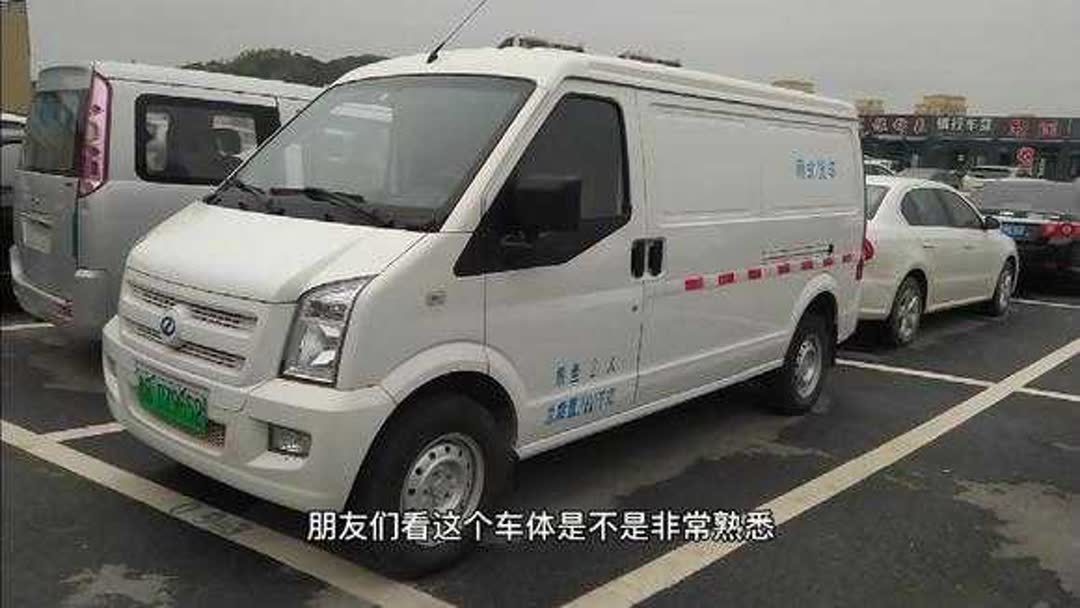 想了解新能源货车吗?