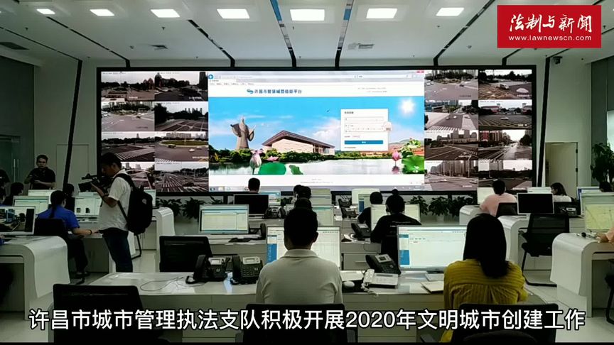 许昌市城市管理执法支队积极开展2020年文明城市创建工作