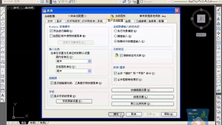 cad零基础教程视频室内设计教程-圆(相切相切半径、3相切)的特性