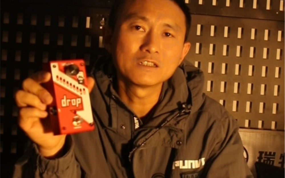 瑞特乐器推荐:digitech drop降调电吉他单块效果器#digitech #drop