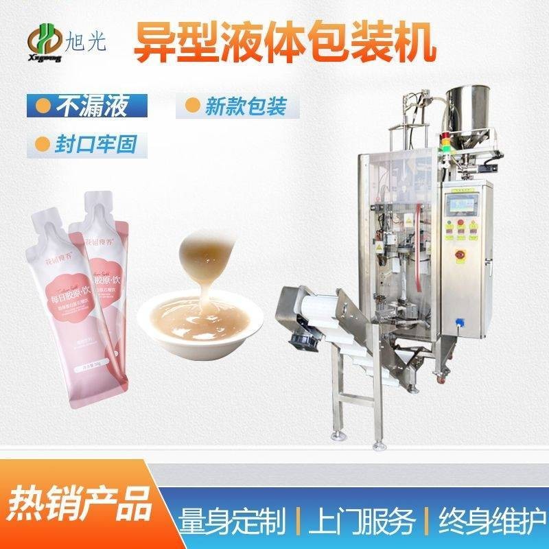 广州旭光包装机 