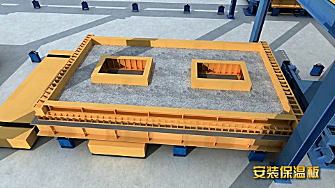 预制pc构件动画