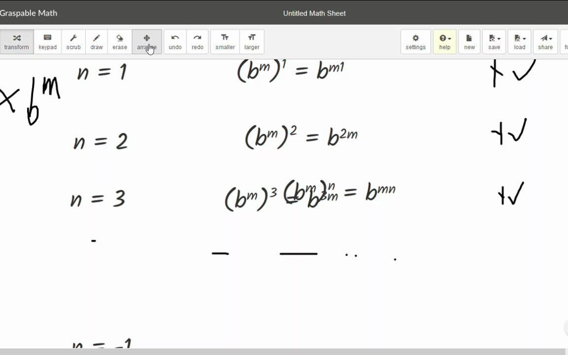 同底数幂的运算法则三