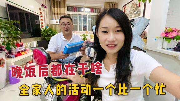 晚上全家人都在忙啥,玩沙子的,理发的,还有人在那修电动车