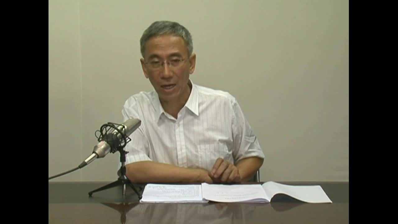 《行政强制法》的理解与适用 张世诚主讲