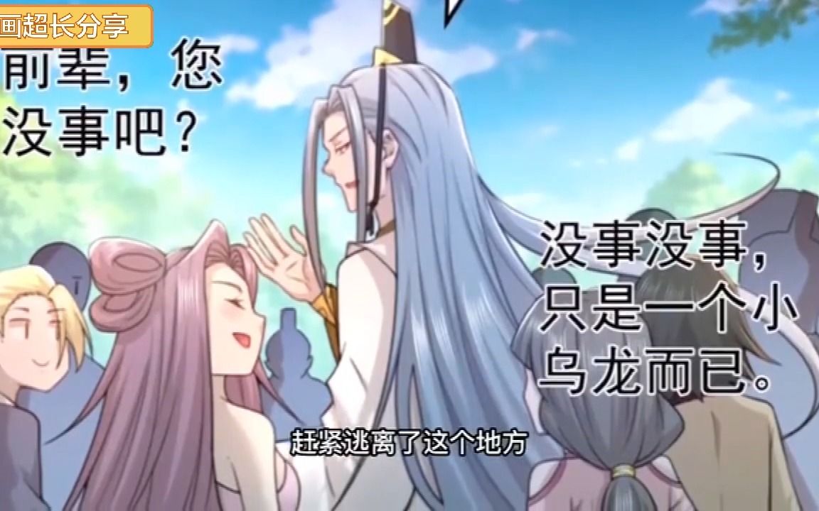 一口气看完开局就无敌,叮,宿主已开启无敌领域!只要在领域内宿主天下...