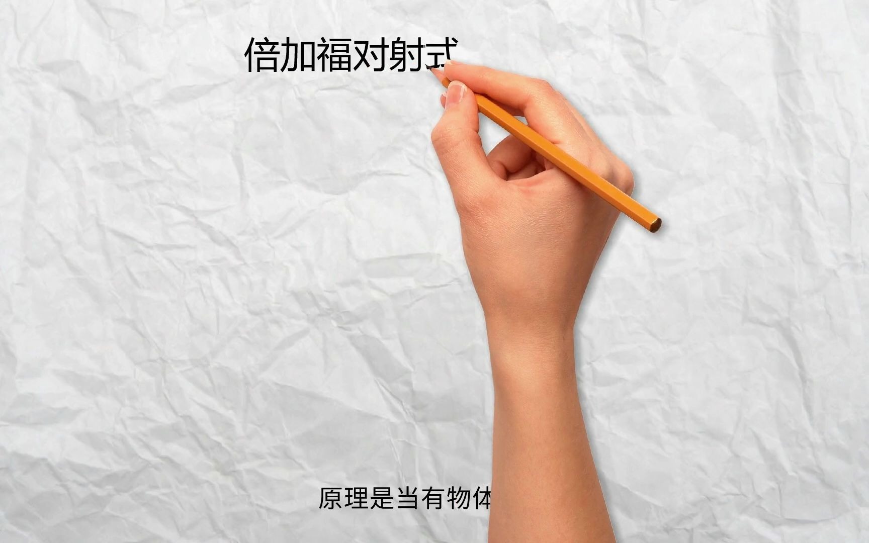 倍加福对射光电传感器