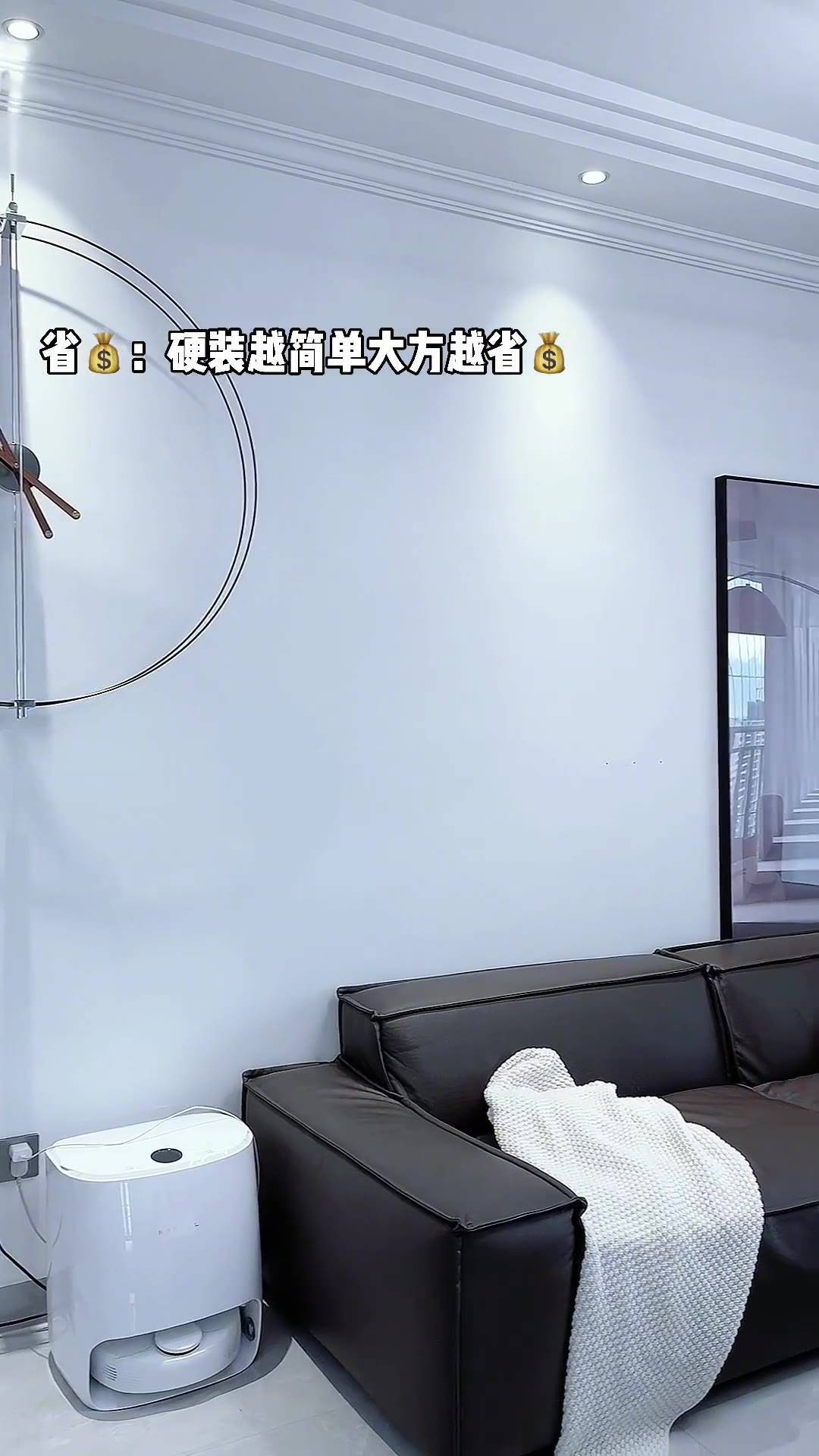 省钱的装修
