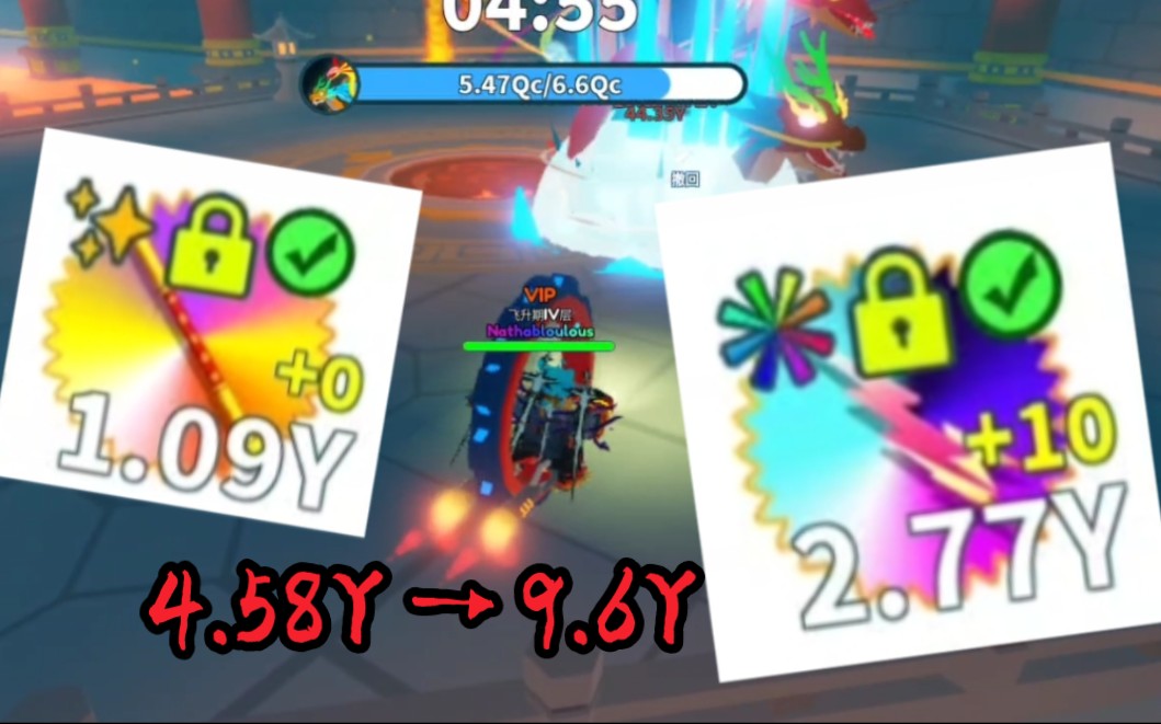 【Roblox】法宝模拟器 更新版本后的现状 爱了爱了!