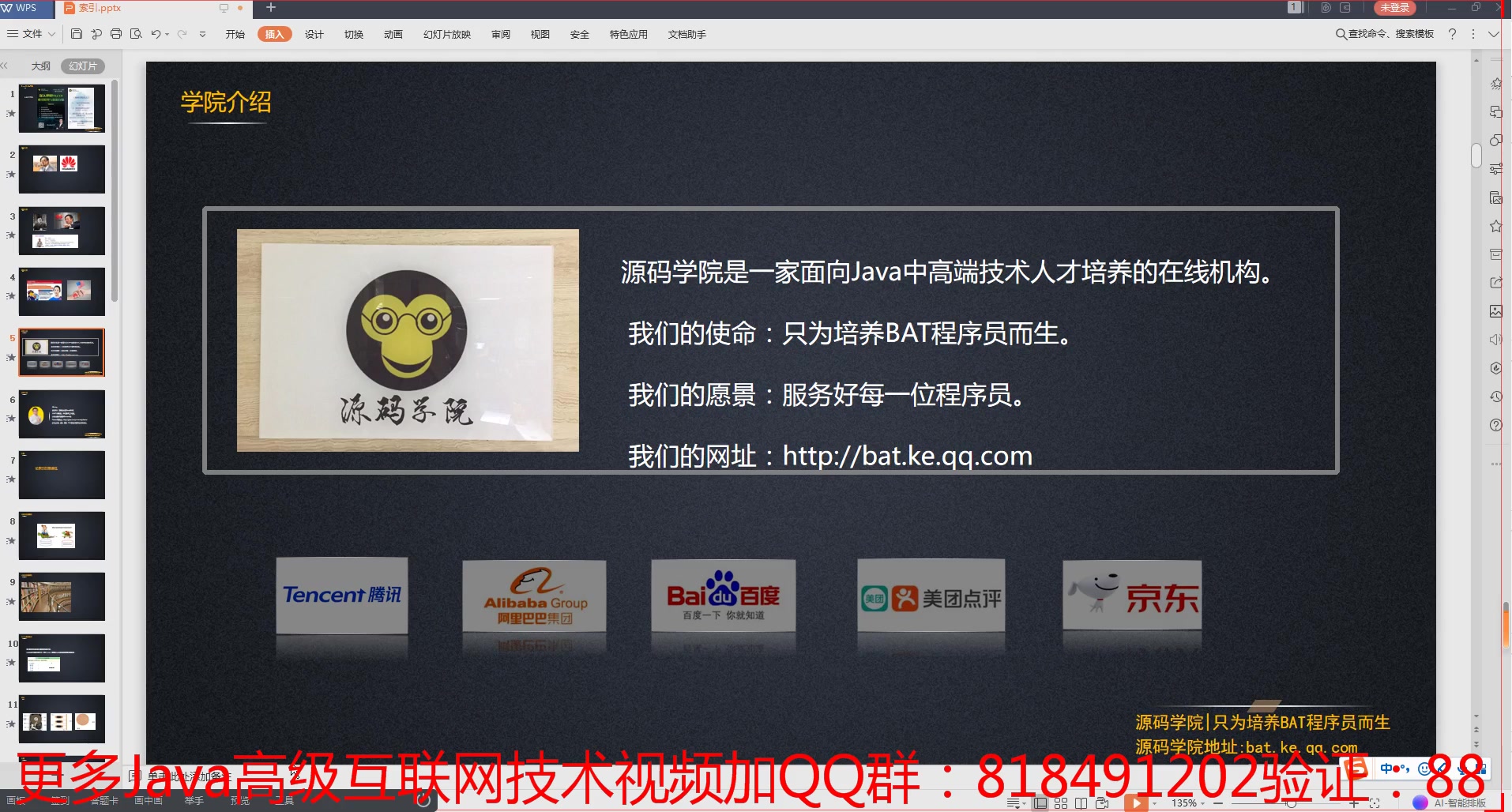 【Java性能调优篇】深入理解MySQL索引原理与数据存储调优与JVM...