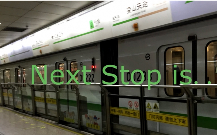 安全门族的上海地铁2号线【妖精族的Kodomo×上海地铁2号线】