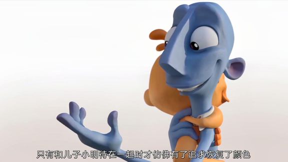 内涵短片动漫:大街小巷都是白色,只有跟儿子在一起才会有颜色!