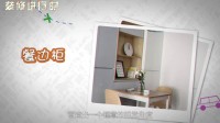 小户型装修效果图参考,小户型装修有诀窍