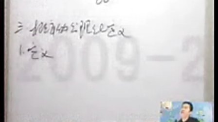 概率论与数理统计