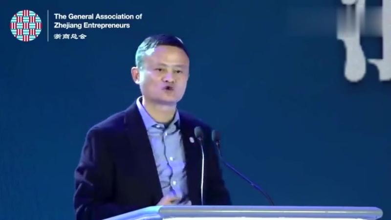 马云:什么是虚拟经济,虚拟经济和实体经济的关系是什么?