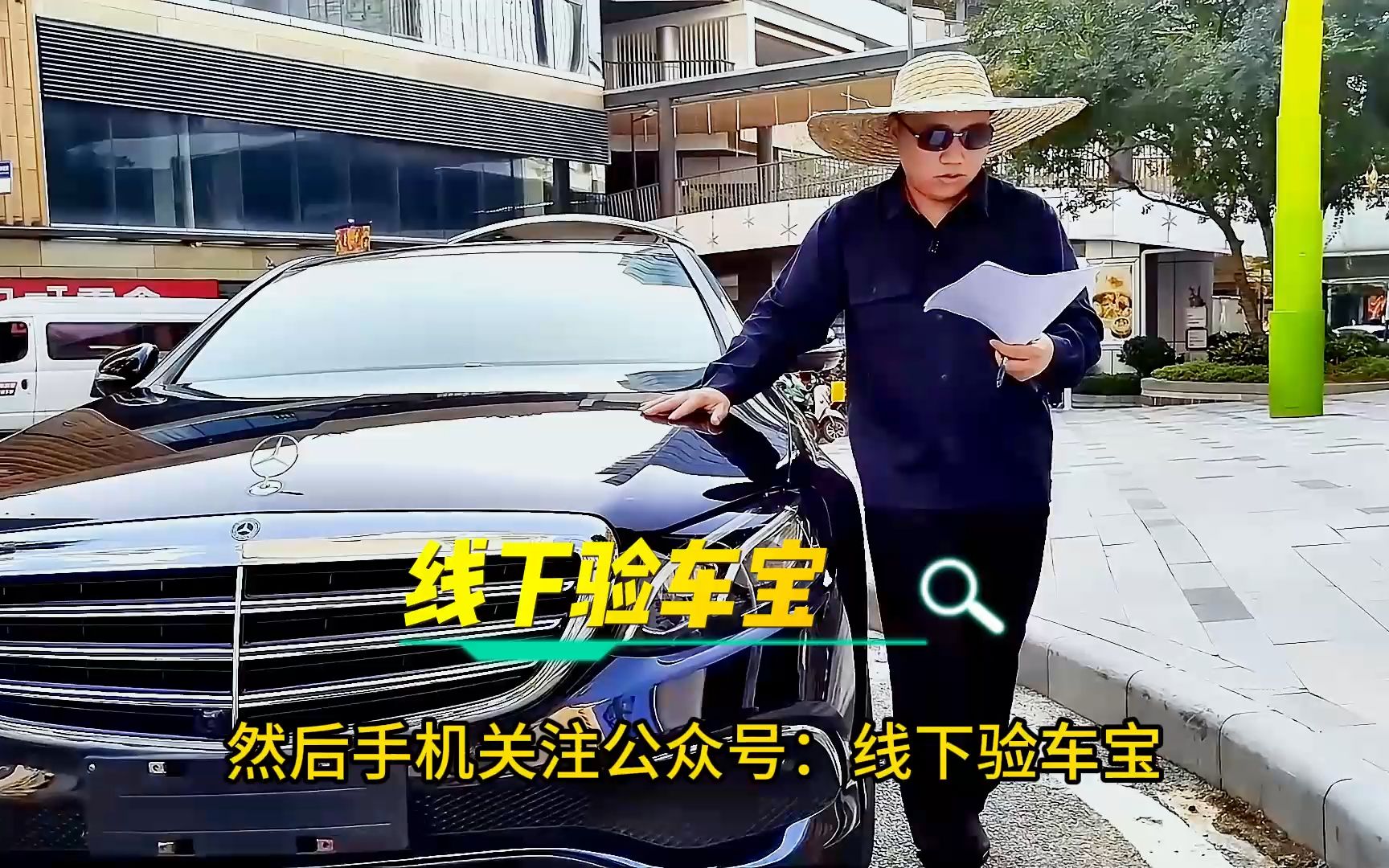 车辆车况信息查询系统