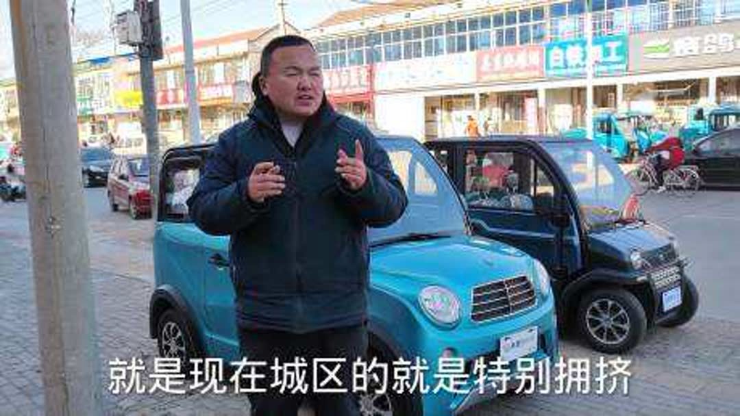 城区拥挤行车不方便一般选择什么样子的电动车