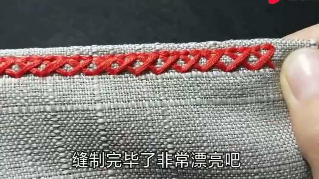 超实用的手缝新针法:零基础手工爱好者必学基本针法,太实用了