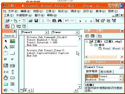 VB6入门-定时器的操作
