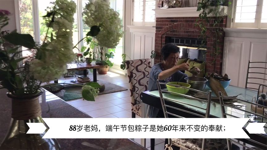 vlog海外华人过端午,60年义务为邻居包粽子,手脚麻利的老兵奶奶