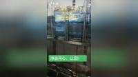 洛阳纯净水设备生产线全自动洗桶机干净卫生!无残留