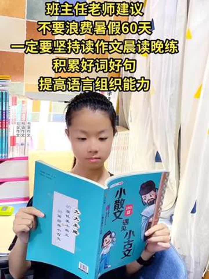 同样的主题,散文和文言文呈现出来的样子不径相同#散文#文言文#日积...