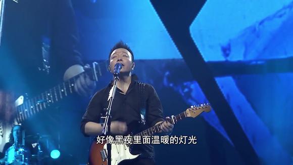 许巍 - 那一年 - 2015“此时此刻”巡回演唱会北京站