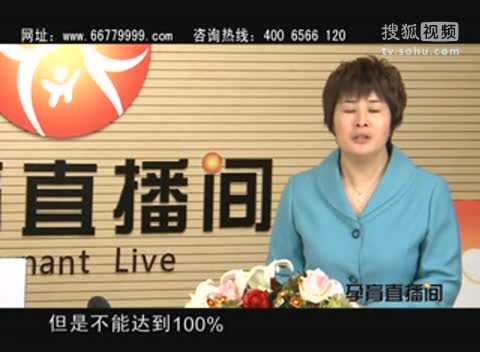 输卵管性不孕保守治疗方法有哪些【输卵管专题】