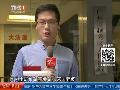 远程视频作证:全国首例 证人通过小程序出庭