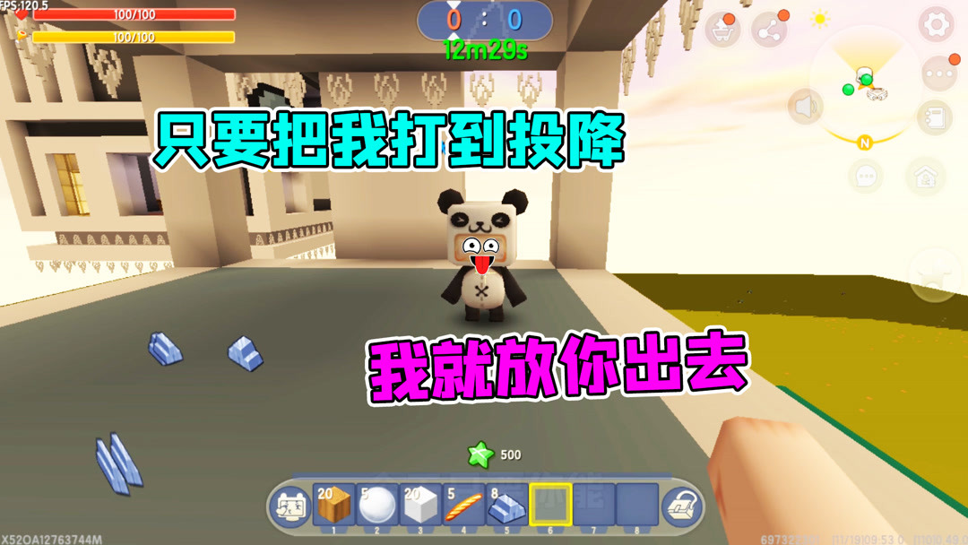 迷你世界:大表哥要把我关禁闭,我还要去找同学玩,该怎么办呢?