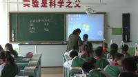 14.苏教版小学科学五年级下册《2认识矿物的性质》辽宁省市级优课