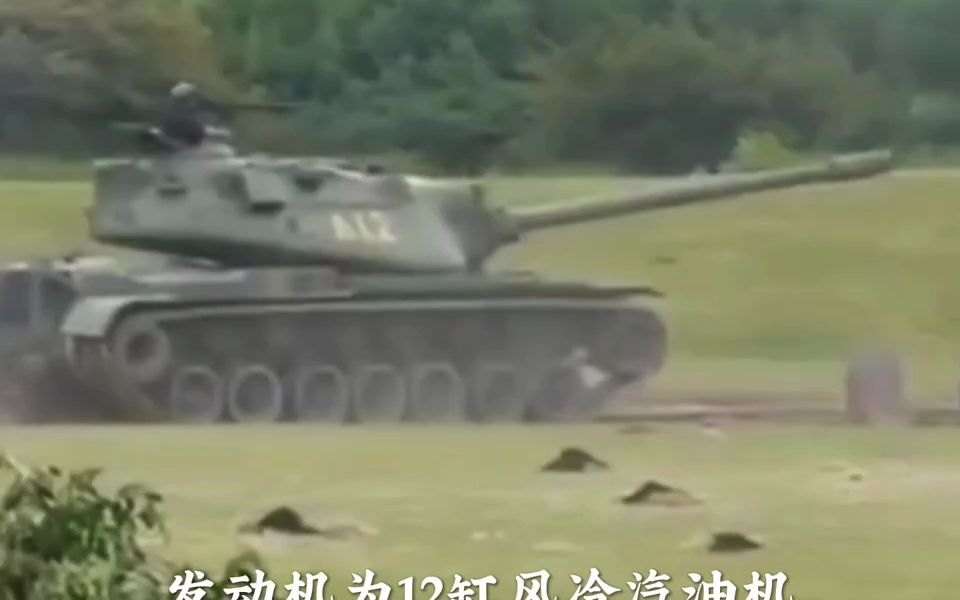 美国M103重型坦克