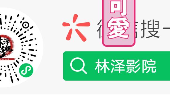 河南嵩山se魔和尚