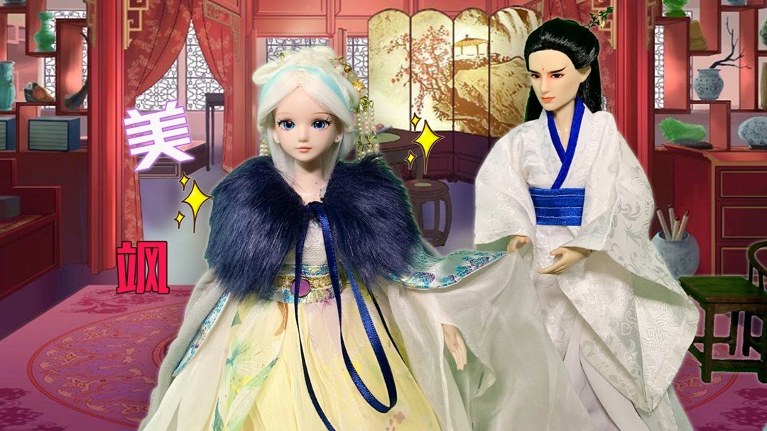 叶罗丽古装故事 冰公主又美又飒 王爷想尽办法讨好她