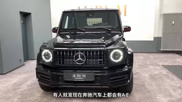 奔驰A、E、S系尾标代表什么?看完之后或能明白