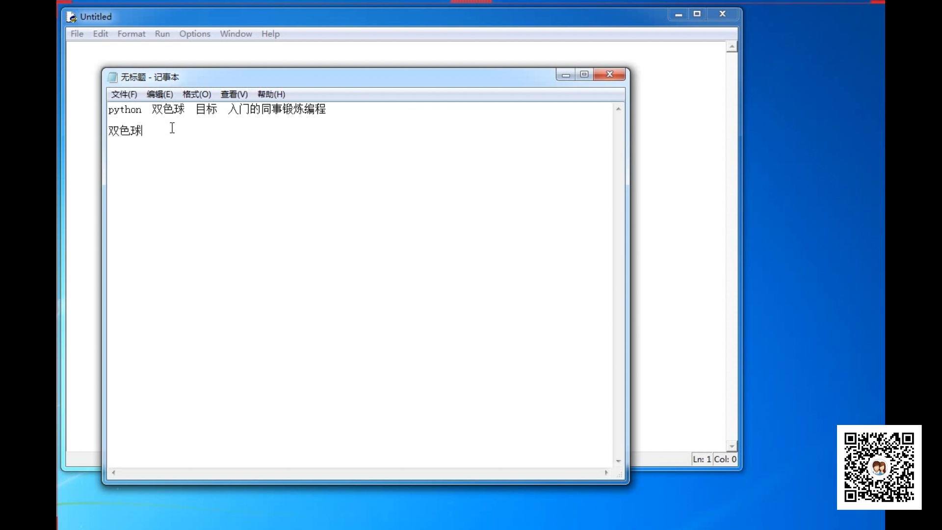 爱剪辑-python开发小说网站整站