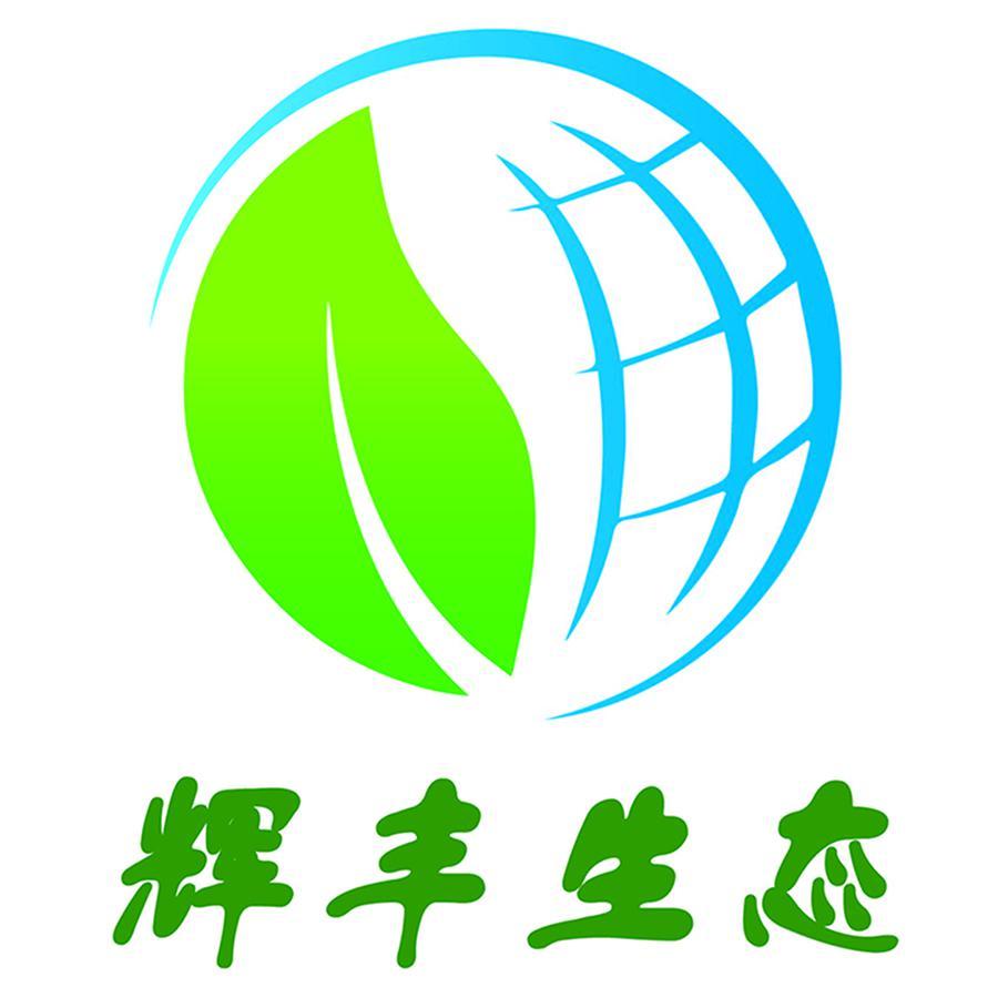辉丰生态 