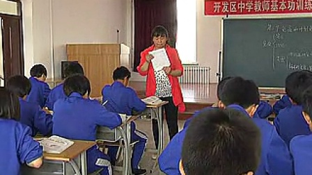 ...生物《免疫与计划免疫》(中小学课堂教学研讨优质课教学实录视频)