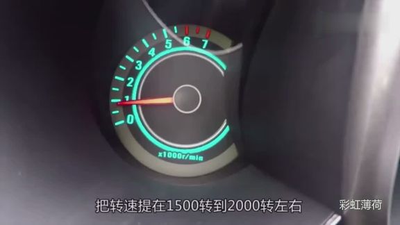 新手看过来!教你手动挡车型如何快速起步