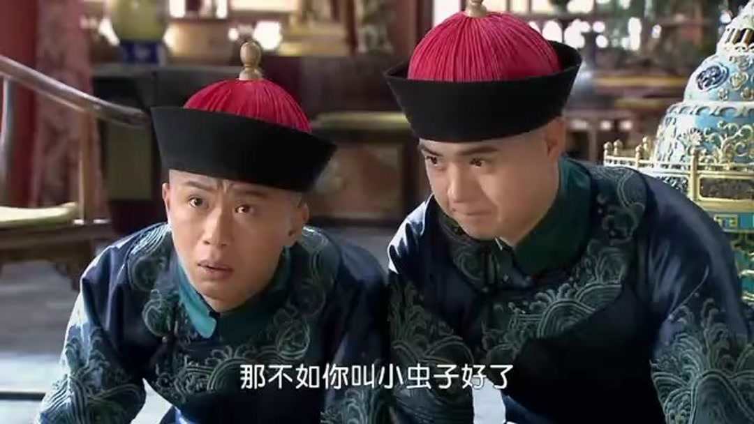 新还珠格格第5集