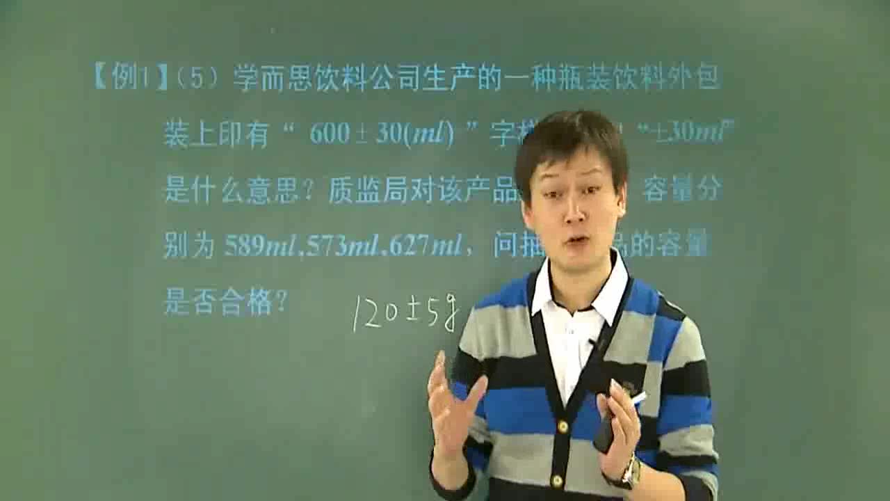初中数学题库:数学课程教学。概念例题综合讲解,教你快速学数学