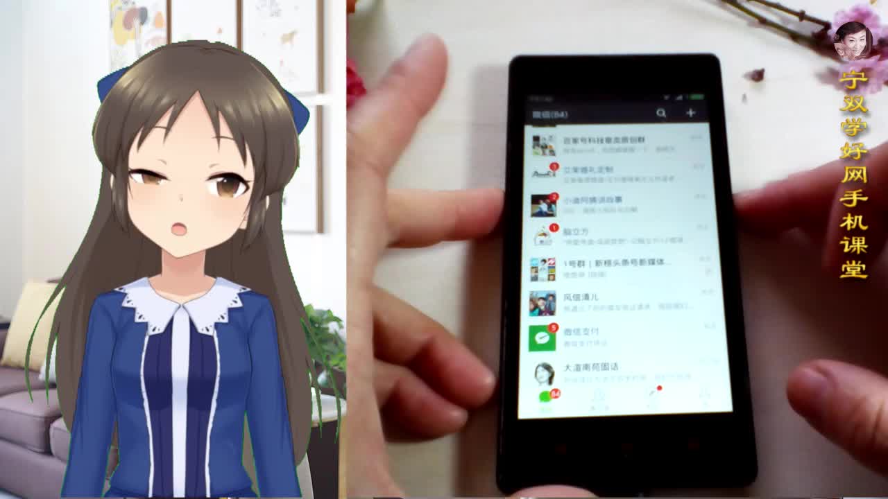 微信这个功能一定要关闭,以防泄露自己的位置信息!越快越好!